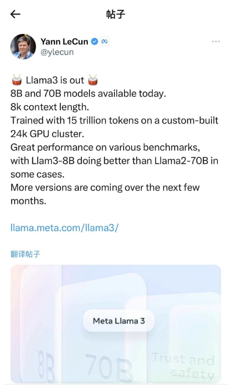 众神听令，王者归位！Meta最强开源大模型 Llama 3 重磅来袭_AIGC系统程序源码_AI绘画_AI做图_智能对话聊天机器人_长臂猿